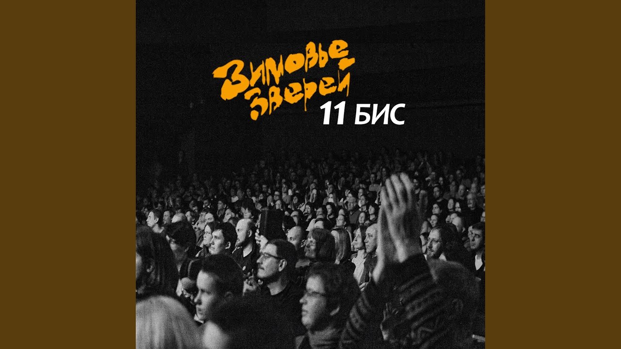 Джин и Тоник - YouTube