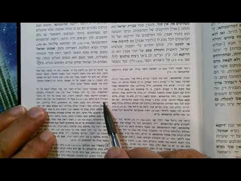 RABBI SHIMON BAR YOCHAI Zohar Sifra D'tzniuta 10 Cheshvon 5784 - YouTube