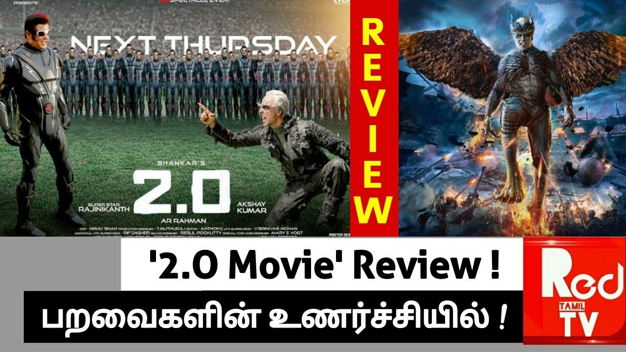 2.O திரைவிமர்சனம் ! 2.O Movie Tamil Review ! - Red Tamil Tv - YouTube