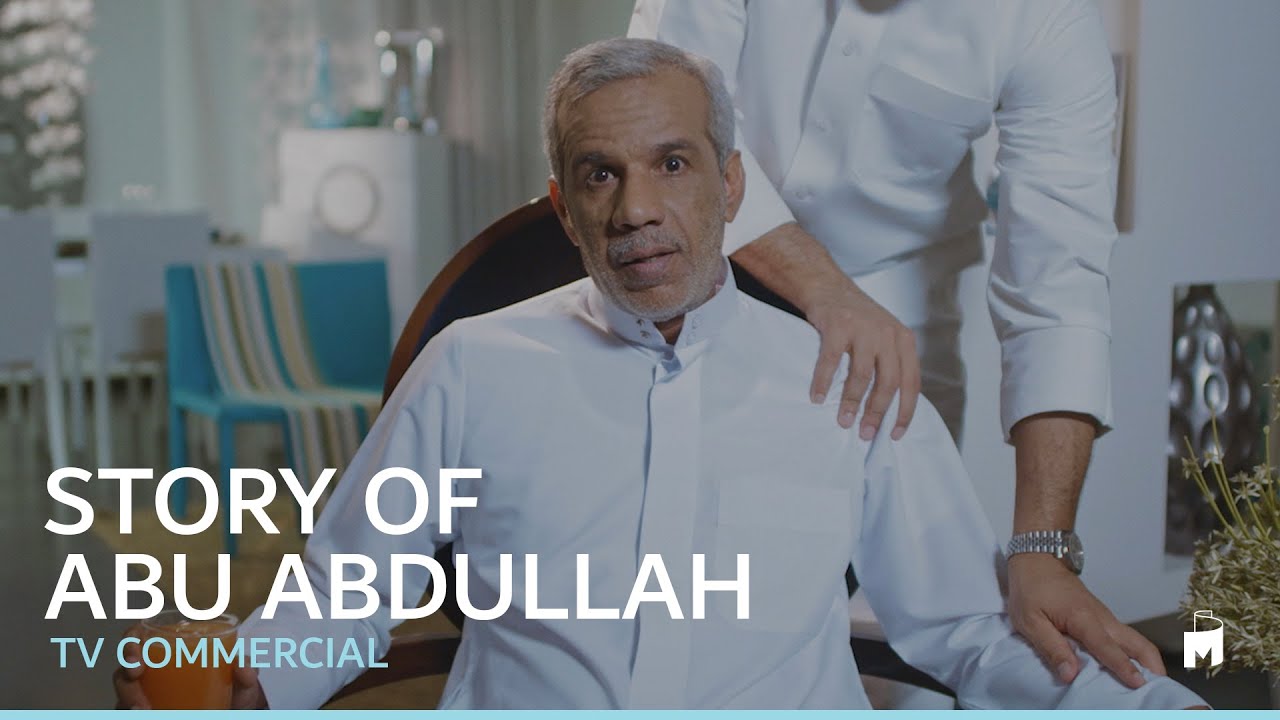 STORY OF ABU ABDULLAH - YouTube