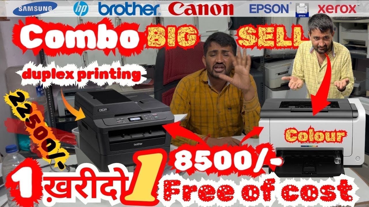 Duplex Xerox machine, colour machine, free of cost - YouTube