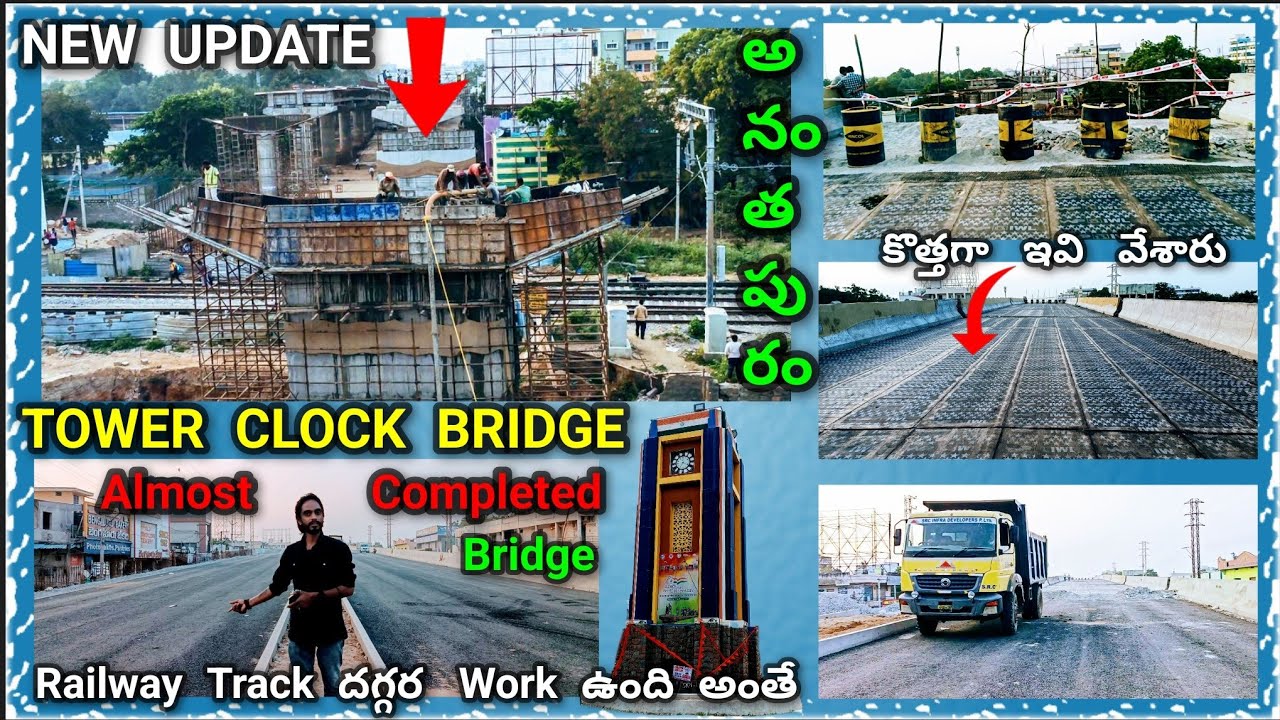Anantapur Tower Clock Bridge | anantapur vlogs | anantapur clock tower ...