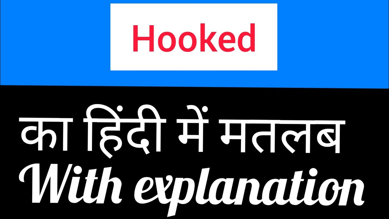 Hooked Meaning In Hindi And English With Synonyms And Antonyms YouTube Hooked Meaning In Hindi And English With Synonyms And Antonyms YouTube