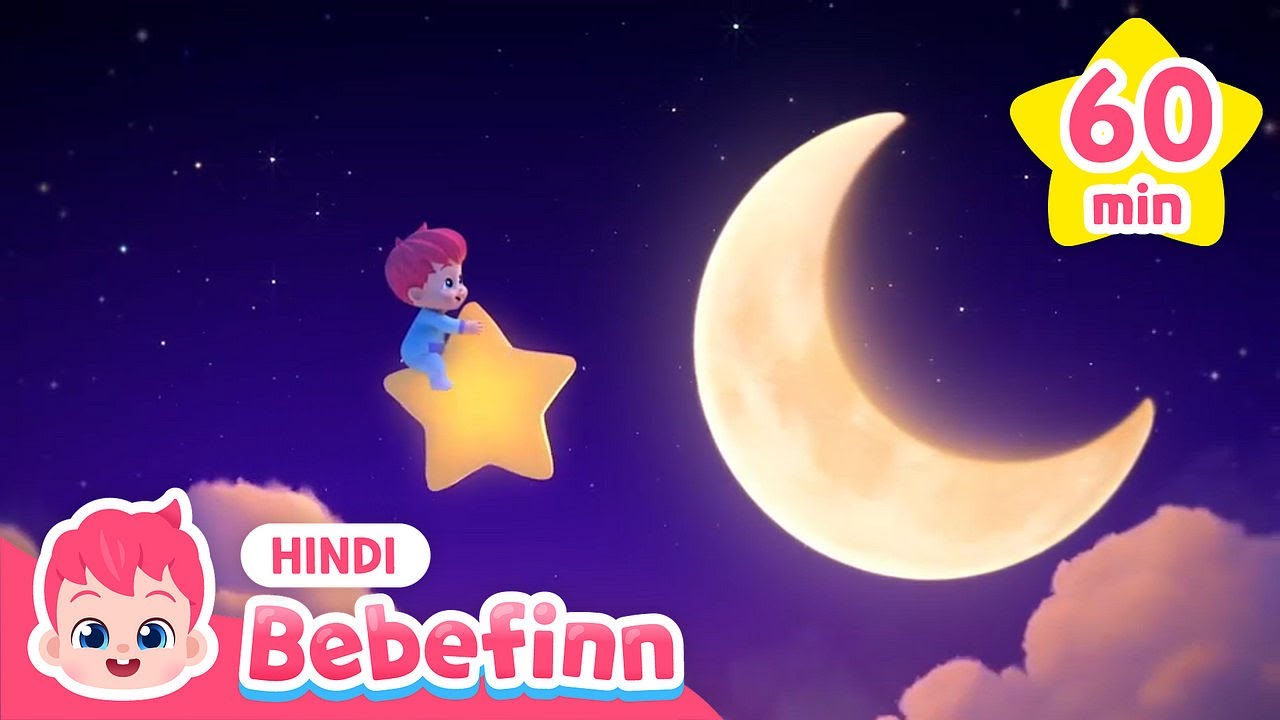 बेडटाइम सॉन्ग | 1Hour Bedtime Song 🌙 | 3 डी एनीमेशन नर्सरी राइम्स ...