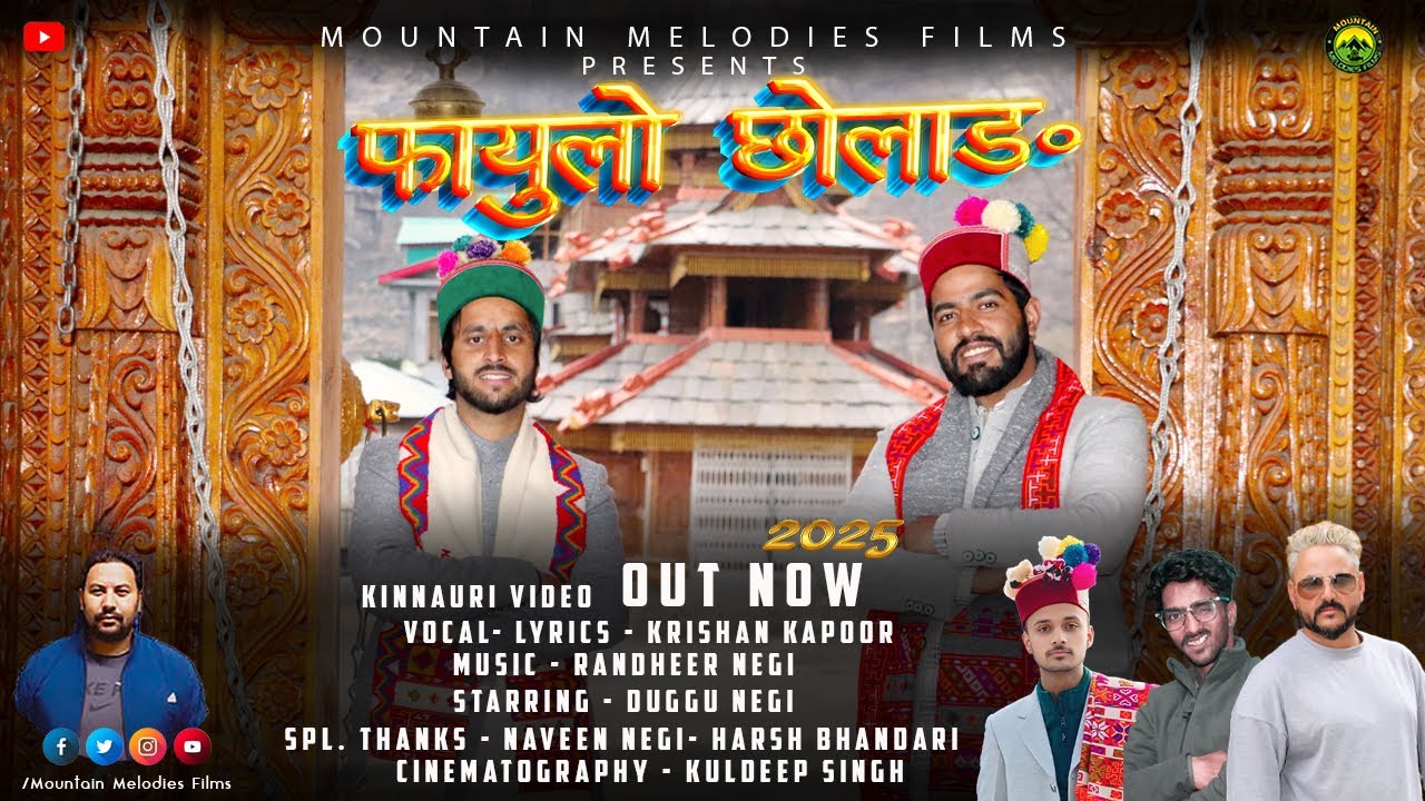 Fayulo Chholang || Latest Kinnauri Song 2025 || Krishan Kapoor ...