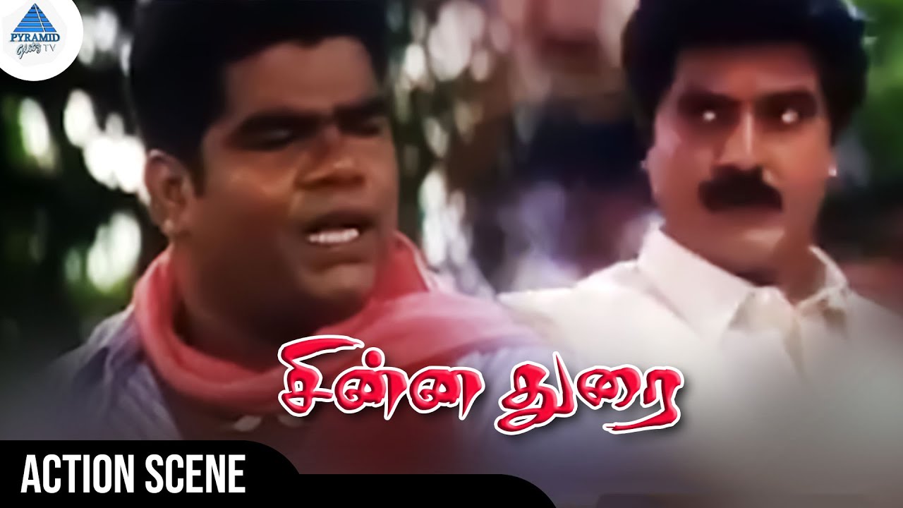Chinna Durai Movie Mass Action Scene | Sarathkumar | Ponnambalam ...