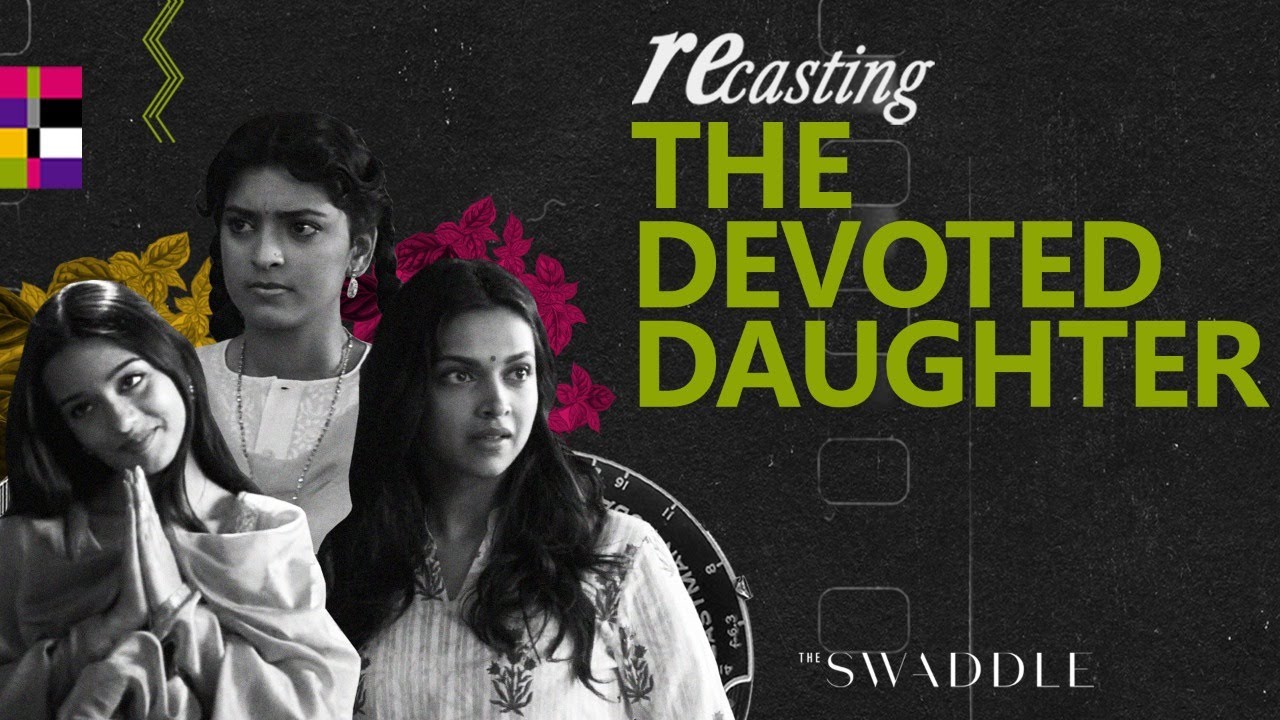 Breaking the Devoted Daughter Stereotype ft. Piku - YouTube