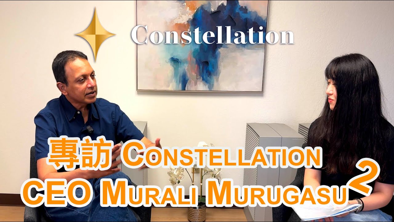 昇和影音 - 專訪 Constellation 群星匯萃 CEO首席執行官Murali Murugasu 第二集 - YouTube