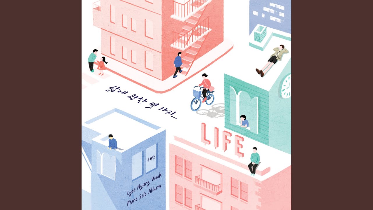 Deep Inside Of Me - YouTube