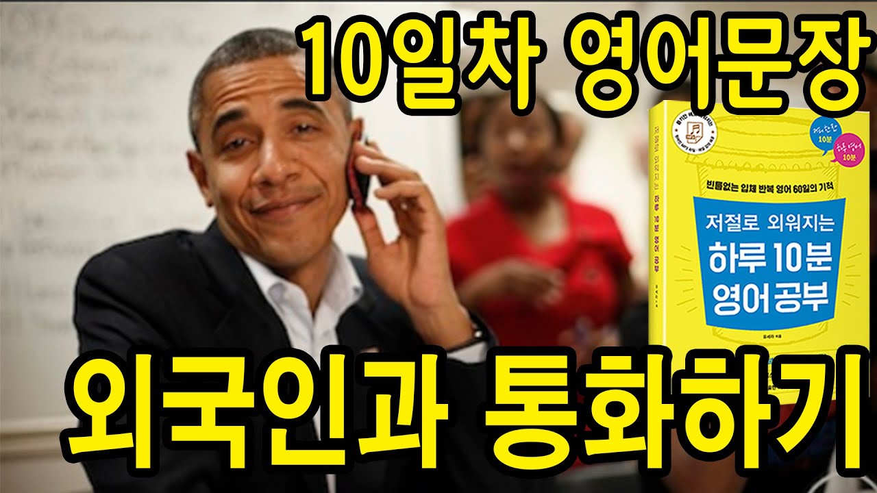Korean And English Sentences About How To Talk Over The Phone In korean-and-english-sentences-about-how-to-talk-over-the-phone-in