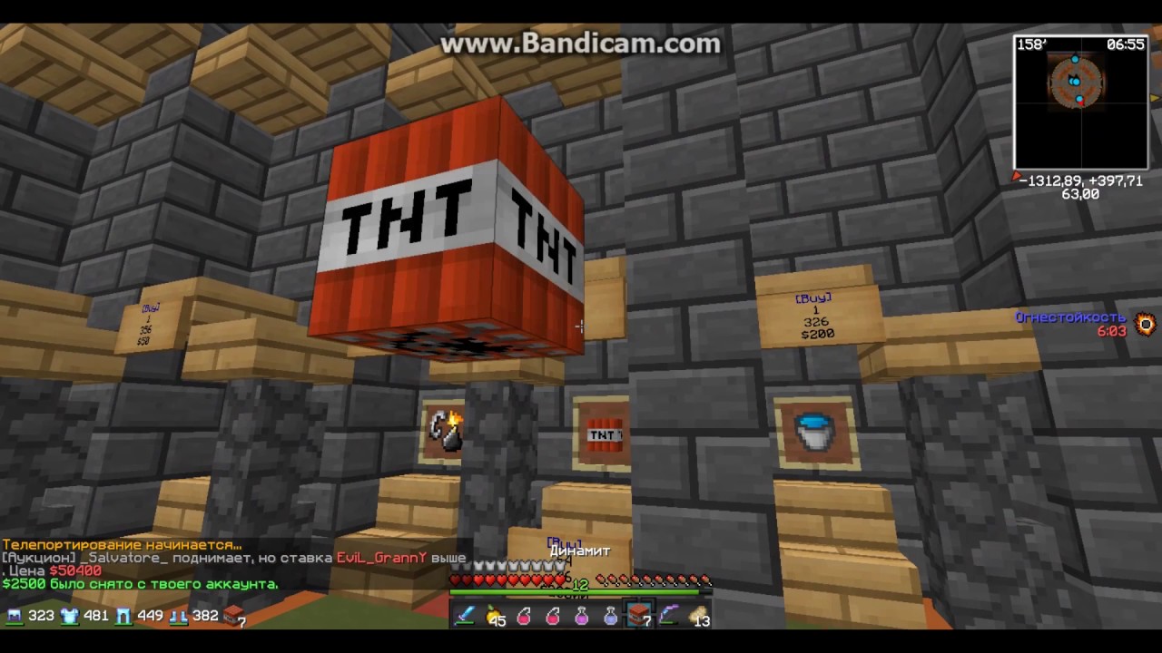 Mine Sonic 2x2 c левыми!!!!! - YouTube