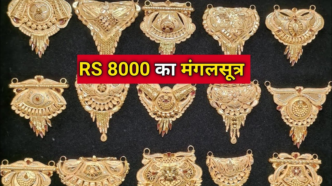 latest pendant designs in gold 2024 with price || trendy gold ...
