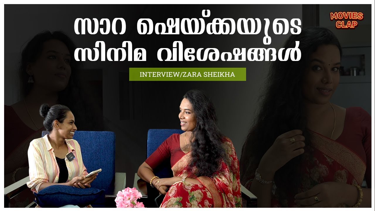 Zara Sheikha Interview Sudoku zara-sheikha-interview-sudoku