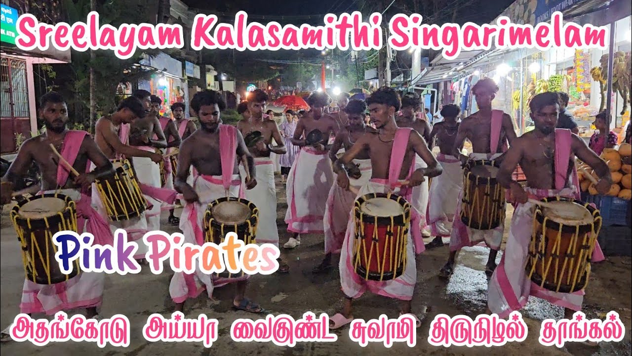 Sreelayam Kalasamithi Shinkarimelam | Sreelayam Kalasamithi ...