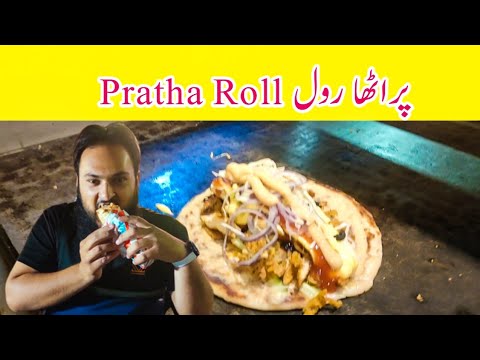 Pratha roll in Lahore | Pratha roll in Pakistan | Pratha roll recipe ...