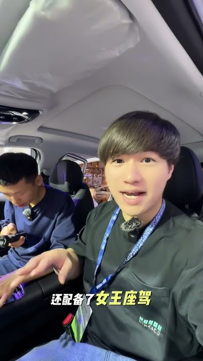 奇瑞风云T9苏州首发11.99万起，重塑混动SUV价值标杆！#奇瑞风云T9 #奇瑞汽车 #车展现场 #上海车展 #抖音汽车 - YouTube