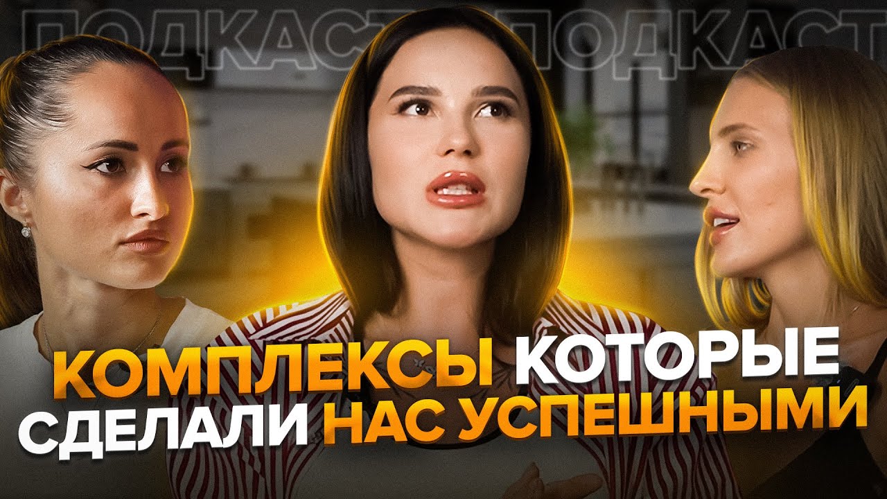 Sex On The кухня Как пережить расставание Зачем брак 😍🤮 Youtube
