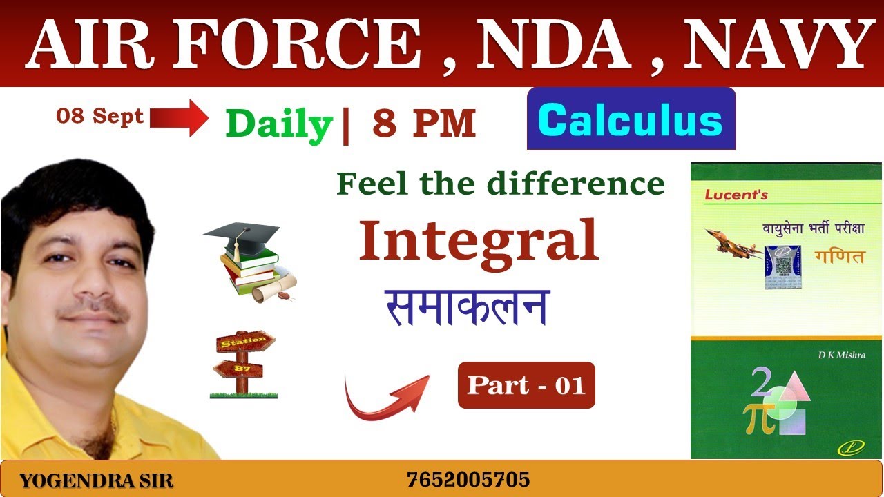 Integral Part 1 || Lucent Full Book Solution || Math's by Yogendra Sir ...