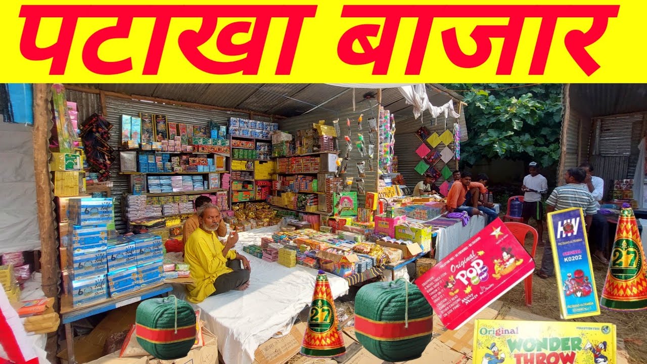 Patakha Market Varanasi 2022 ! Crackers Market Varanasi ! Patakha Bajar ...