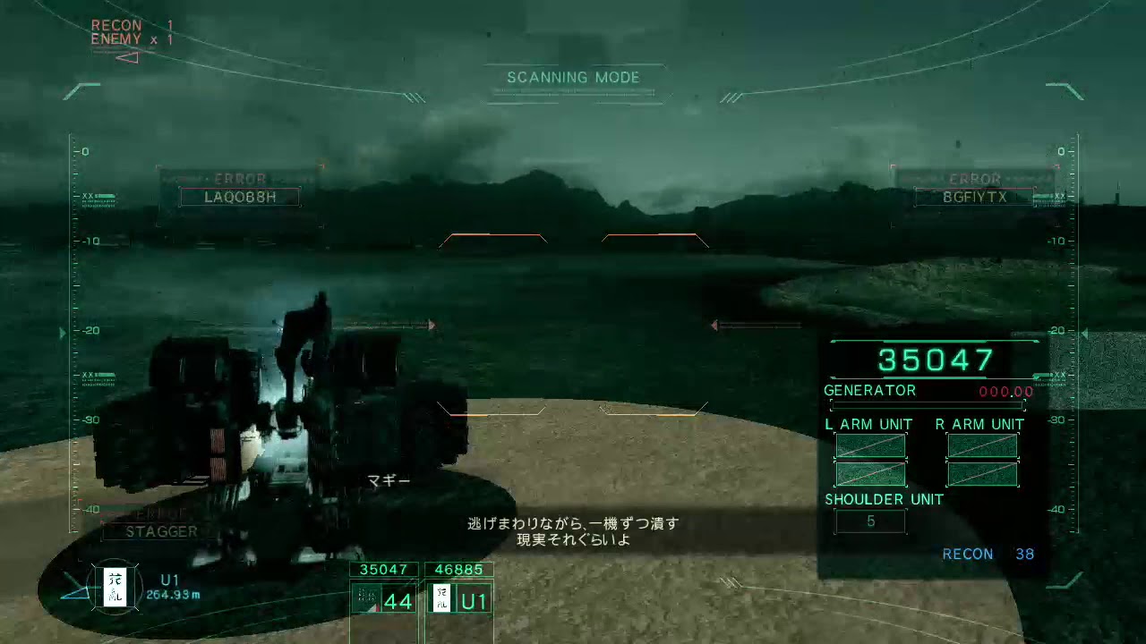 Armored Core Verdict Day : Story Mission #3 Rank S+All Sub Missions, At ...