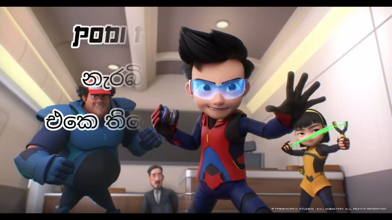 Podi ali sinhla cartoon episode 2 පොඩි අලී සිංහල කාර්ටුන් Hiru tv ...