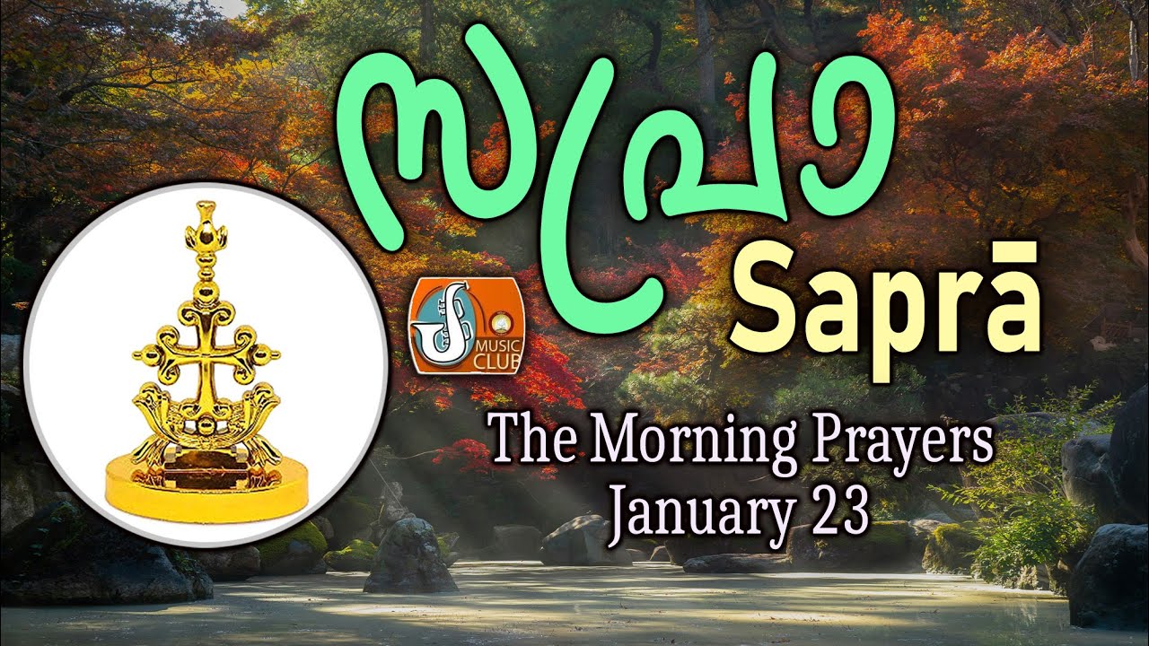 Sapra The Morning Prayer 23rd of January 2024 - YouTube