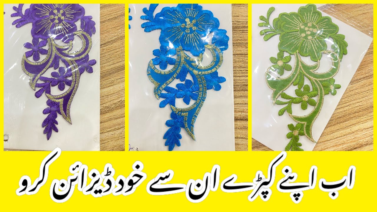 motive design on dresses|motif design on dresses#viralvideo - YouTube