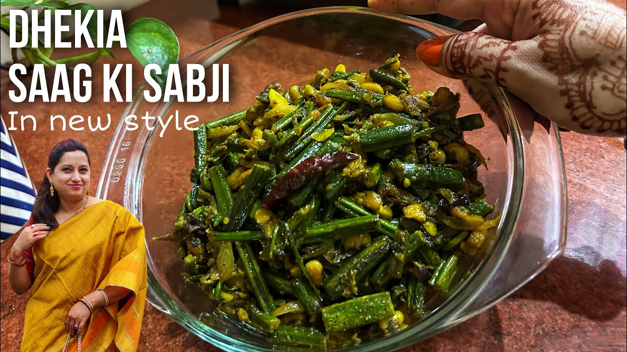 Dhekia Saag Ki Sabji Recipe In New Style - Super Healthy | Fresh Dheki ...