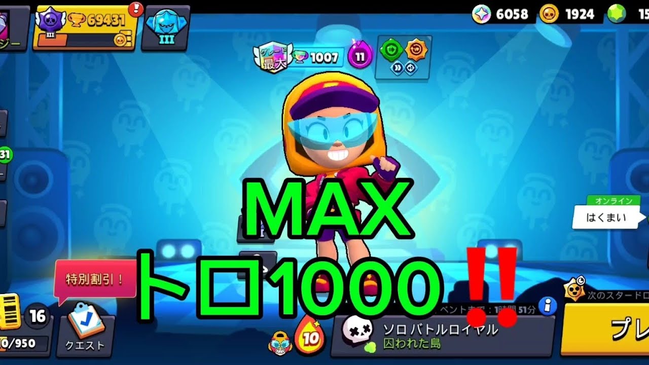 MAX1000解説動画 - YouTube