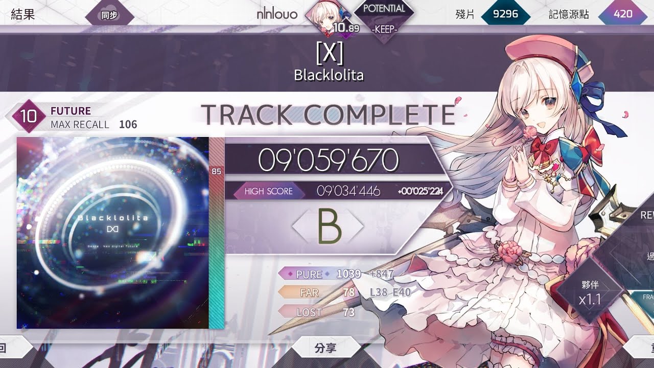 [X](FTR)TRACK COMPLETE - YouTube