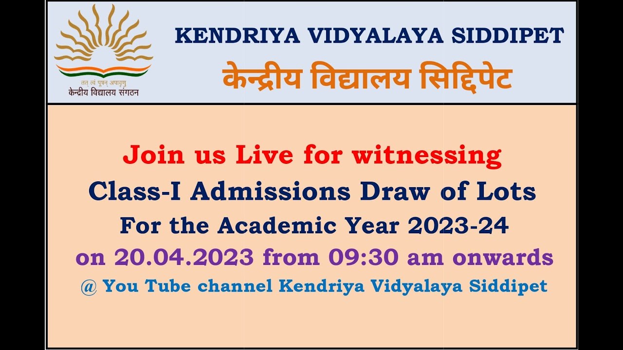 Draw of Lots Class 1 Admission 2023-2024 - YouTube