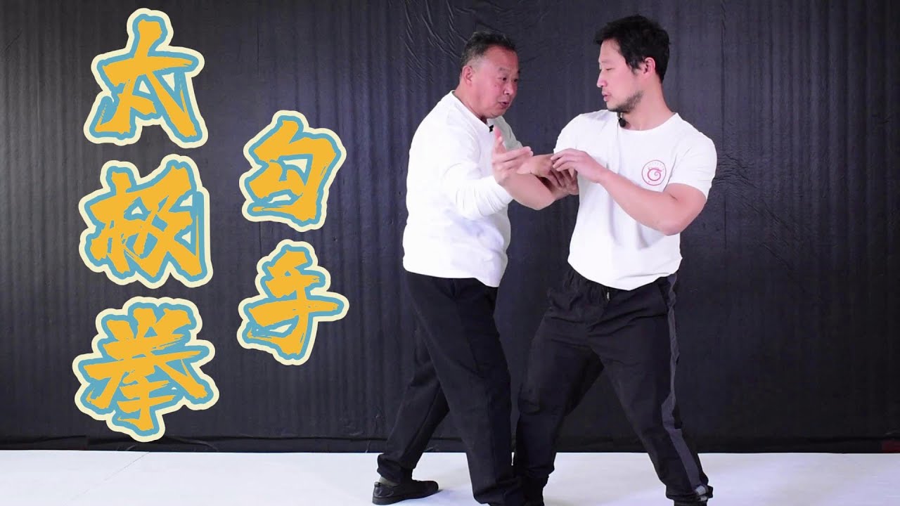 Tai Chi dan bian(单鞭)! Great power, the essentials of Master Pang ...