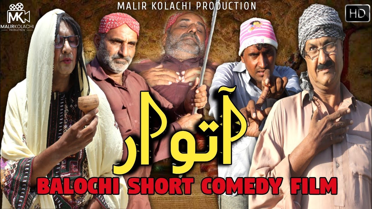 ITWAAR (Sunday) | Balochi Comedy Video | 2021 | #malirkolachi - YouTube