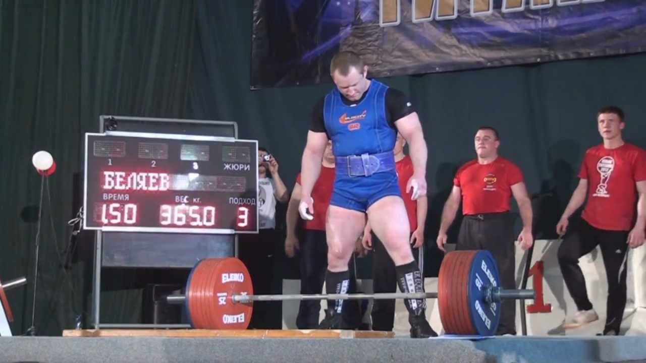 2012 Super Cup of Titans Andrey Belyaev 365 kg Deadlift (5/27/2012) - YouTube