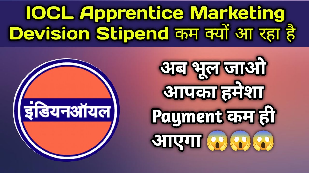 IOCL Apprentice Marketing Devision Stipend 2024 IOCL Apprentice iocl-apprentice-marketing-devision-stipend-2024-iocl-apprentice