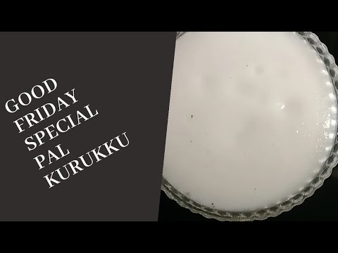 Good Friday Pal Kurukk # Ari podi Kurukk - YouTube