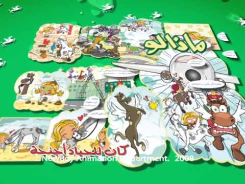 Fulla magazine issue 26 مجلة فلة العدد - YouTube