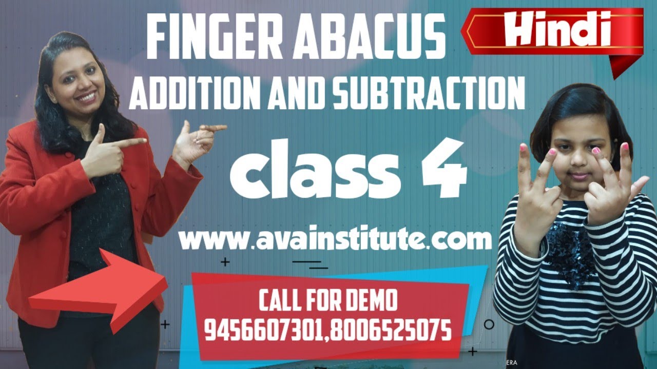 Abacus In Finger | Abacus Class 4 | Unbelievably Fast Calculations By ...