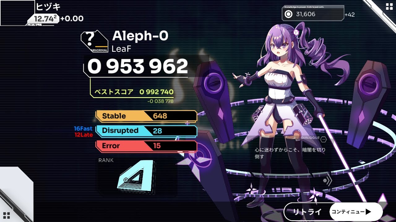 【Orzmic】 Aleph-0 [ABNORMAL] First Play (Rank A) - YouTube