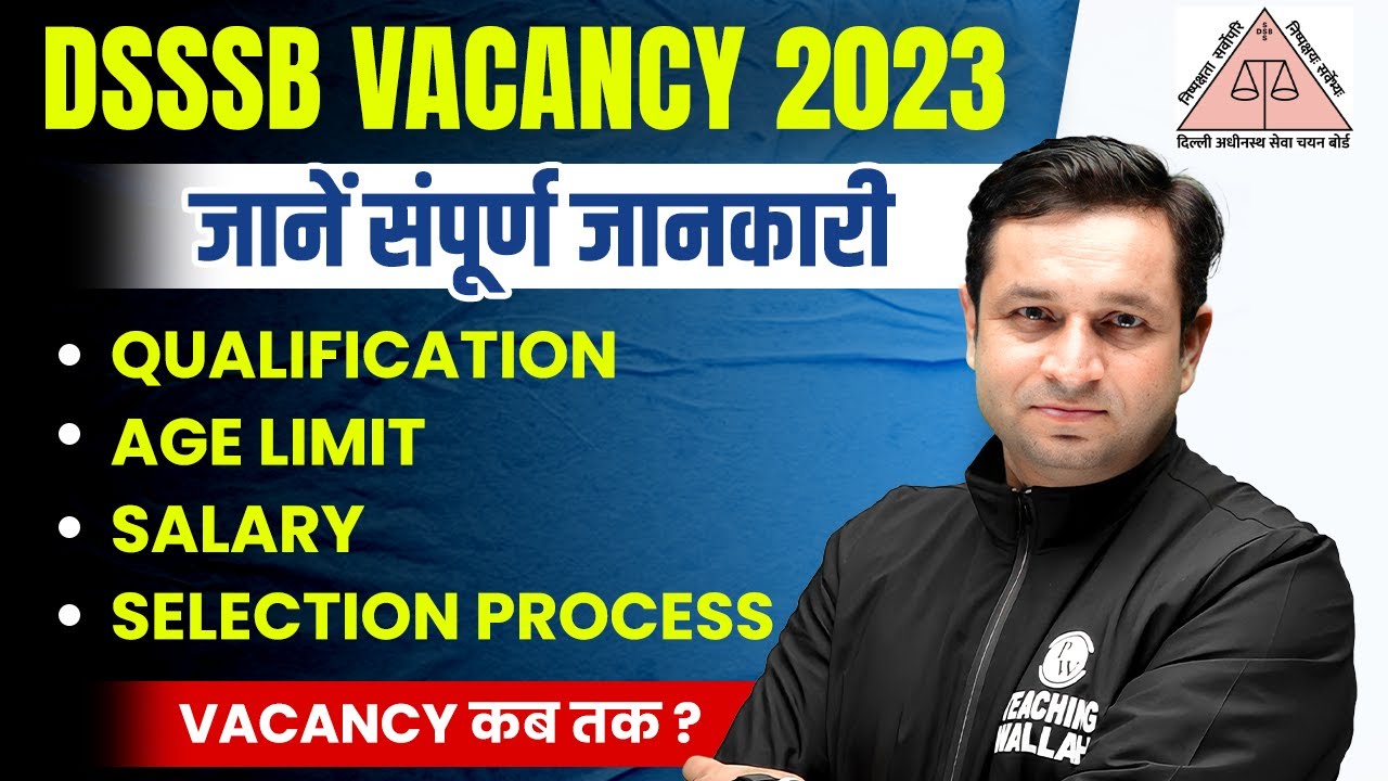DSSSB Vacancy 2023 | DSSSB kya hai | DSSSB Syllabus, Exam Pattern, Age ...