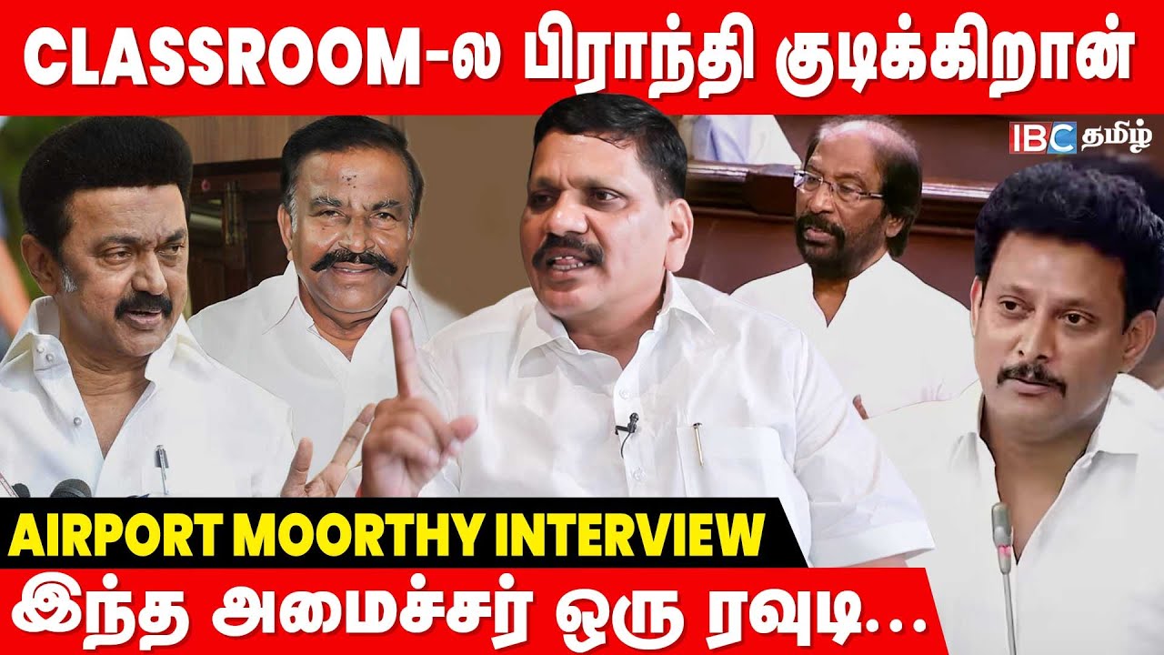 150 மாணவர்களுக்கு 2 வாத்தியார் தான் இருக்காங்க..இதான் லட்சணமா ...