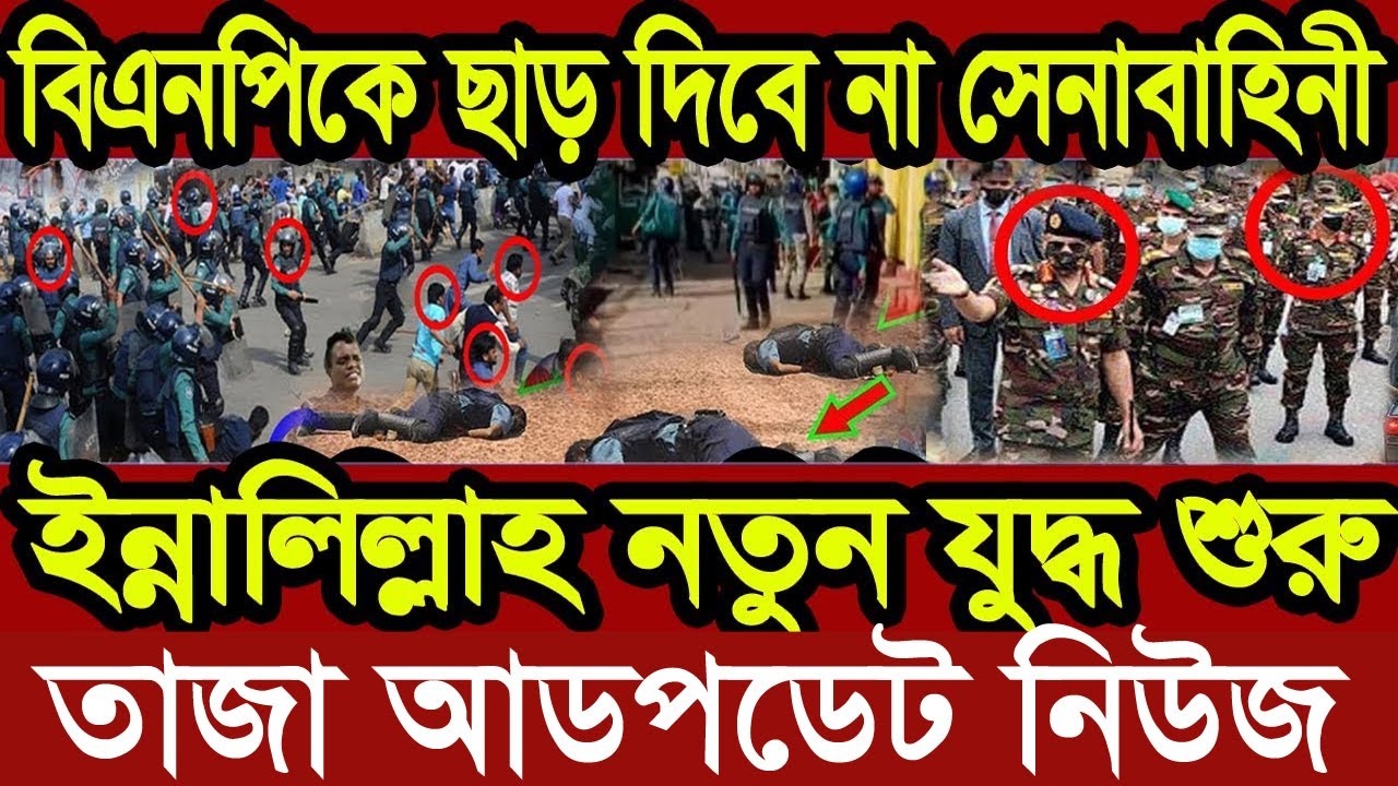 বাংলা খবর Desh tv 71 Bangla News 1 Feb 2025 l Bangladesh news update news। Ajker Bangla News ...