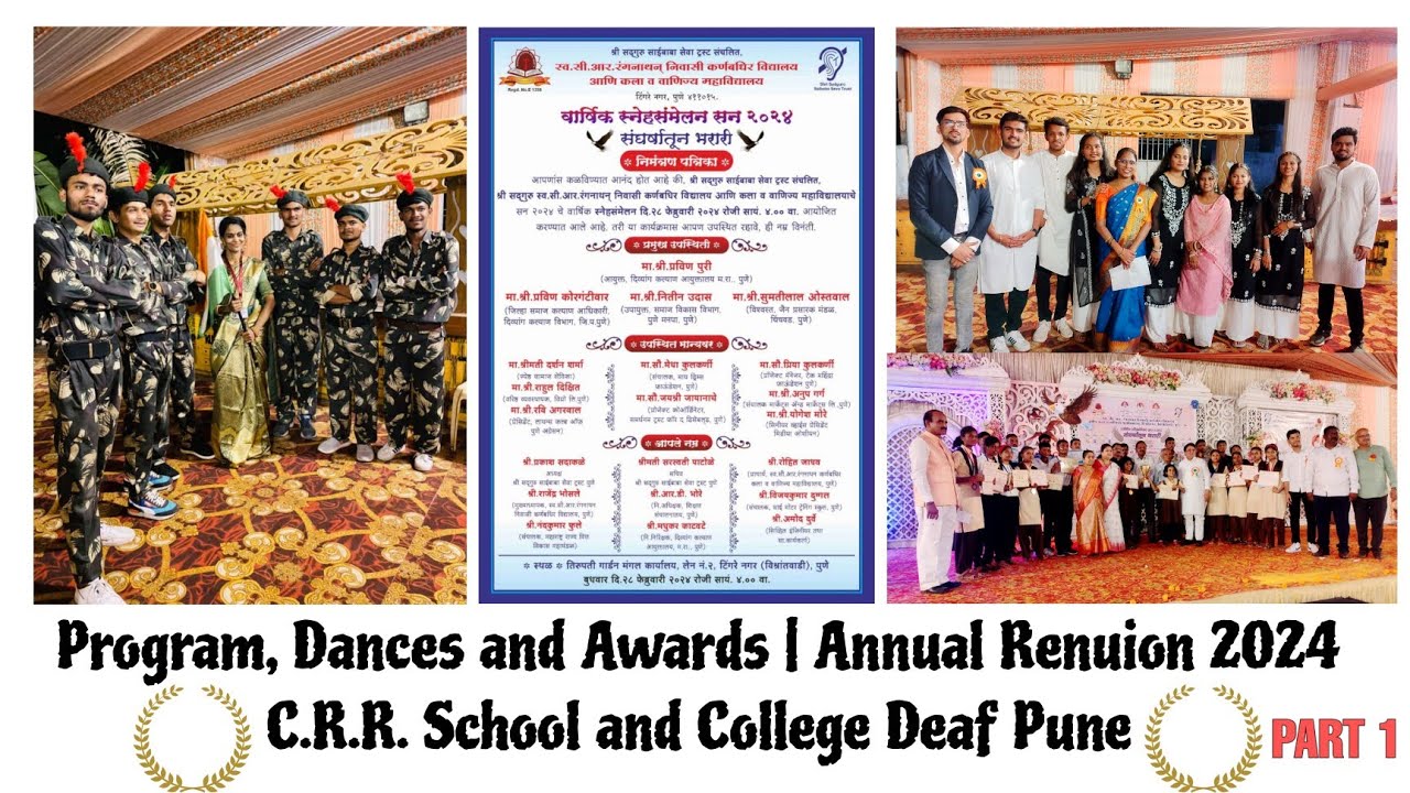 Program, Awards & Dance | Annual Renuion 2024 | C.R.R School and ...