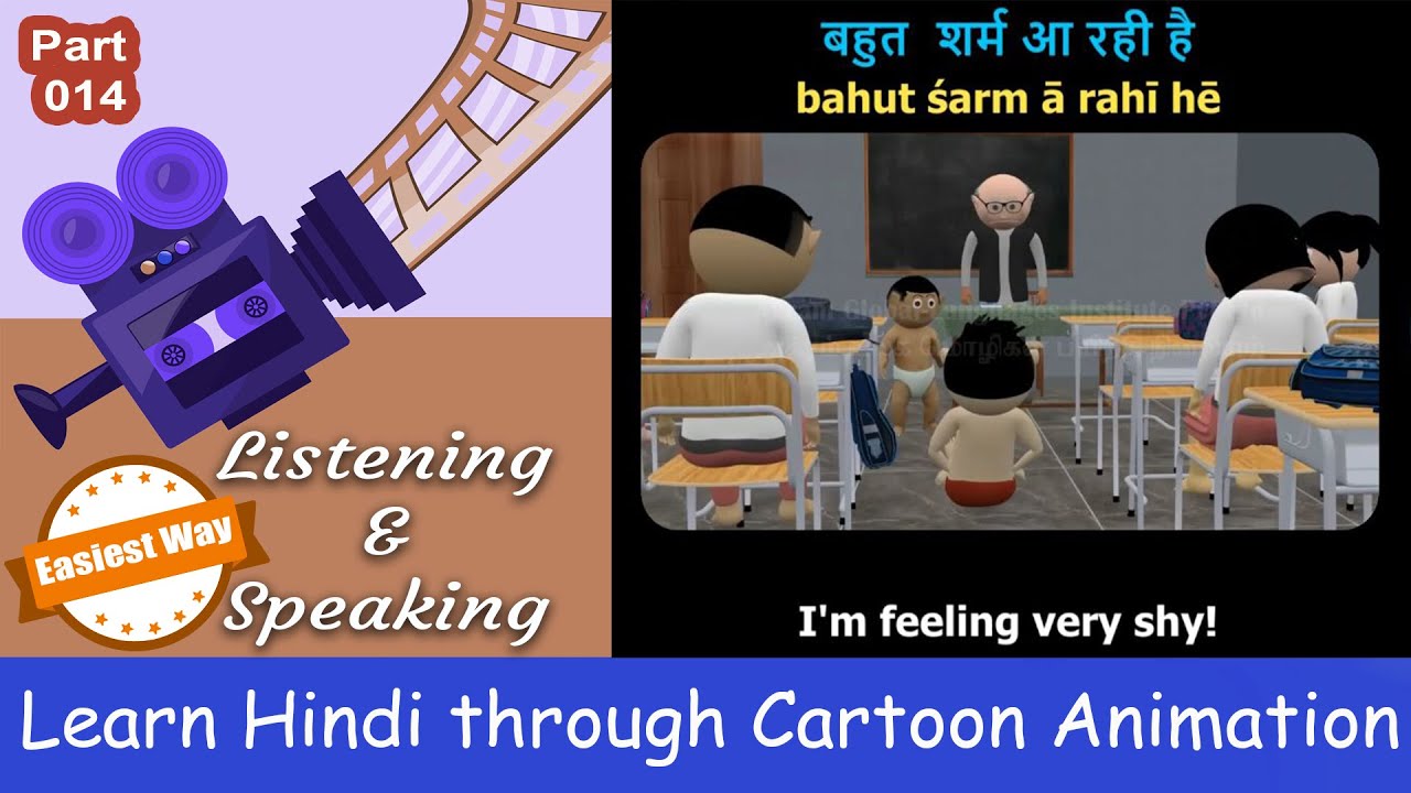 Learn Hindi through Cartoon Animation | Part 14 - YouTube