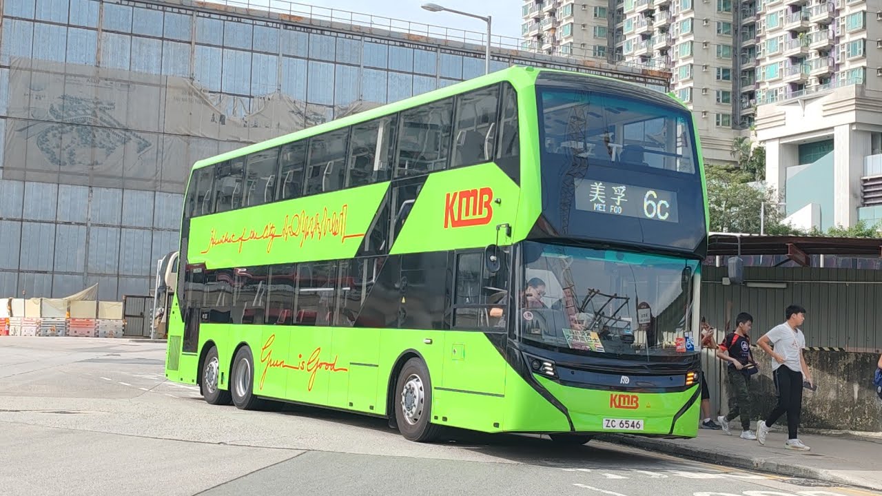 [漆咸道塞車日常] 6C(KMB) 九龍城碼頭 ️美孚(下層展望)[縮時] - YouTube