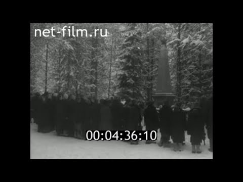 1957г. Музей бежицкого партизанского отряда Виноградова  Брянская обл