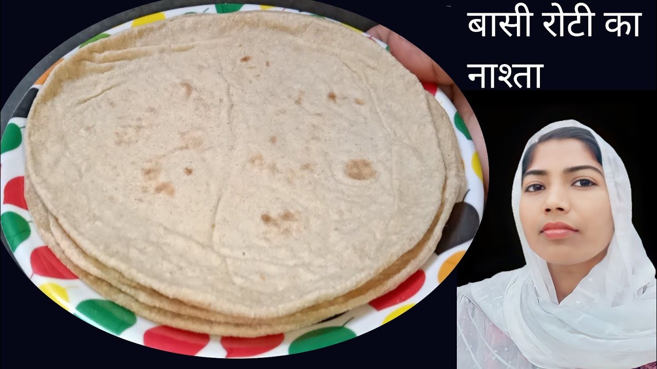 बासी रोटी का नाश्ता 10 मिनट में बनाएं ।bachi Hui Roti ki recipe | Basi ...