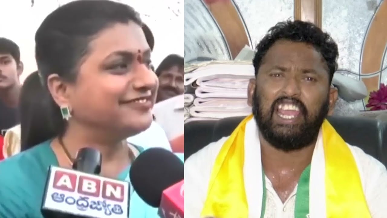 Roja Vs Kiraak RP🔥: Kiraak RP Serious Comments On RK Roja | YS Jagan ...