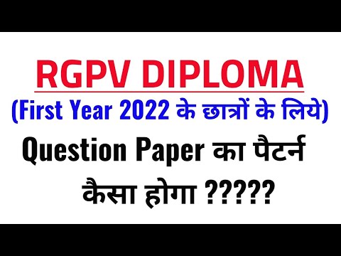 rgpv diploma first year question paper pattern || rgpv diploma first ...