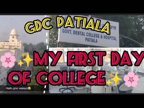 GDC Patiala: A New Chapter Begins! - YouTube